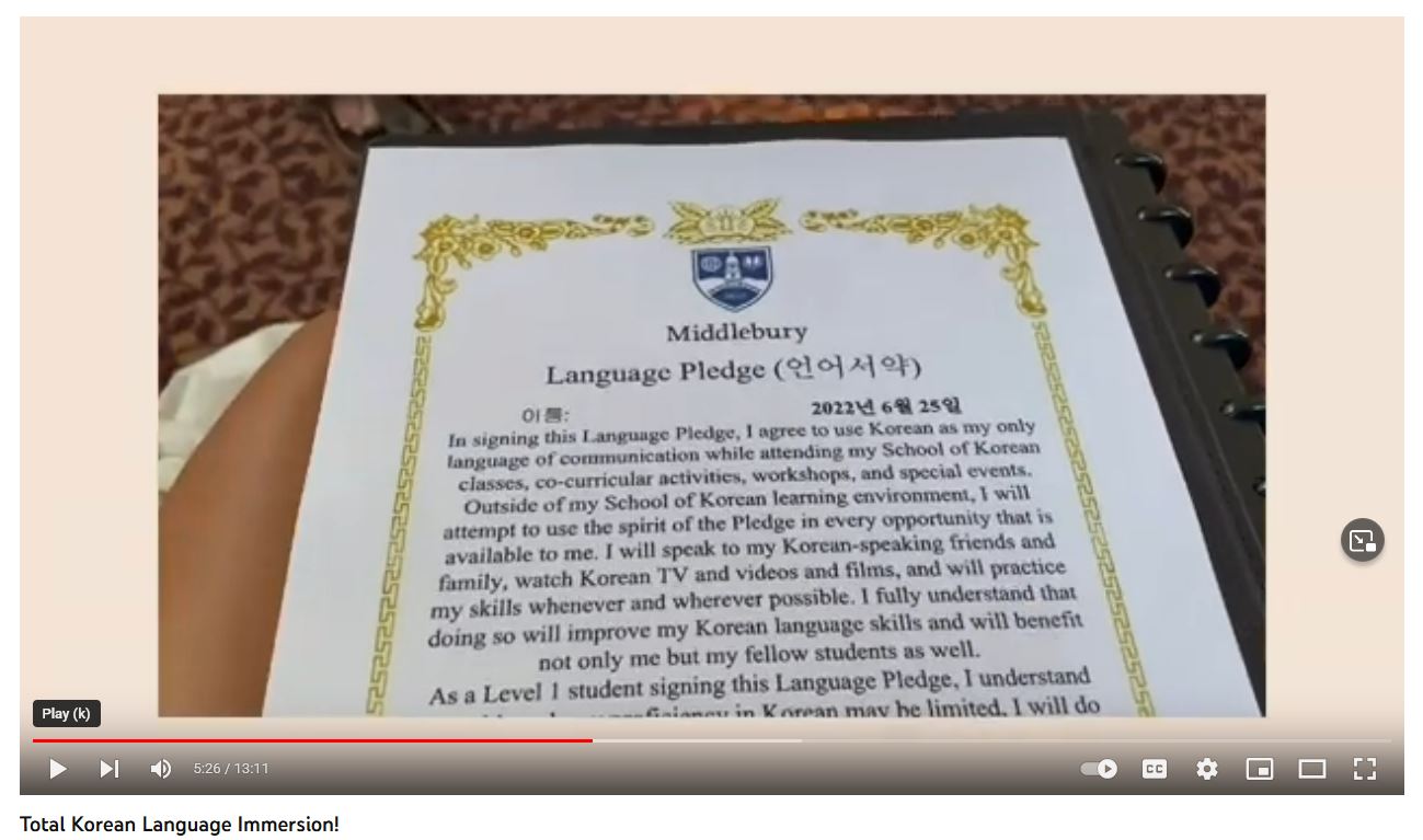 Korean Video | Middlebury Language Schools